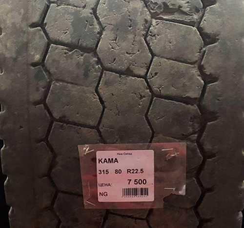 315 80 r22.5 kama nr 201