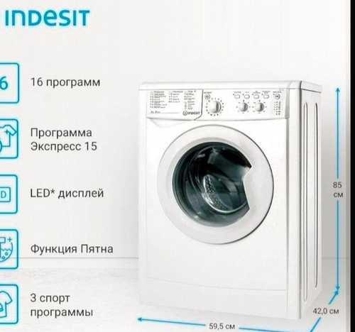 Стиральная машина Indesit iwsb5105. Загрузка 5 кг