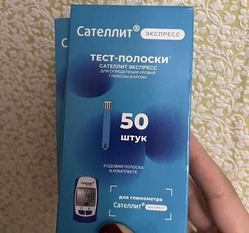 Тест полоски сателлит экспресс