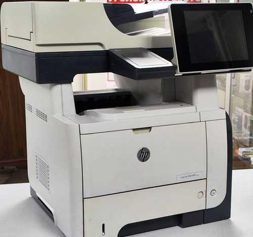 Мфу HP LaserJet 500 MFP M525