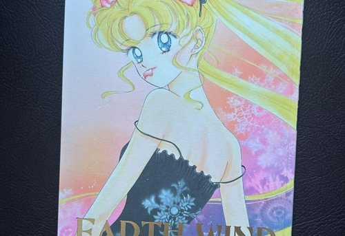 Сейлормун Sailor Moon