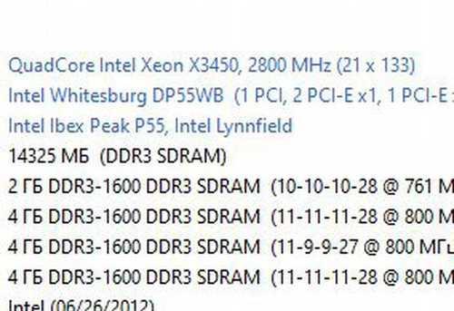 Intel xeon x3450