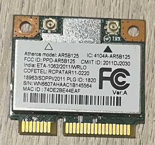 Wi-fi адаптер Atheros AR5B125