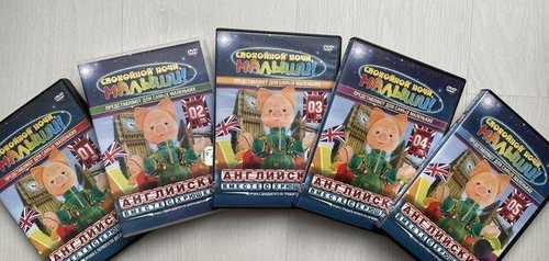 Английский вместе с Хрюшей и DVD Все выпуски