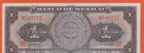 Банкноты Мексики 1970 - 2011 г.г