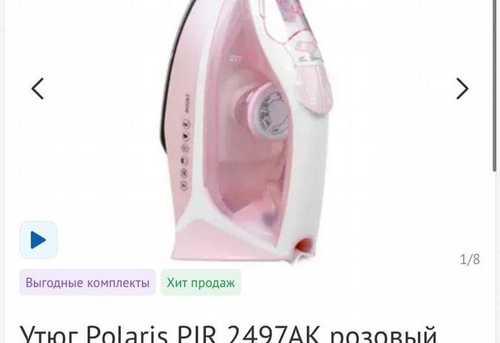 Утюг Polaris PIR Розовый керамика