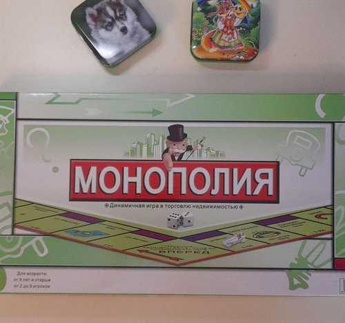 Игра монополия детская настольная