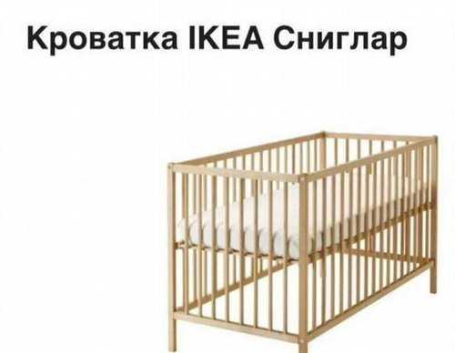 Кровать для новорожденных Икеа