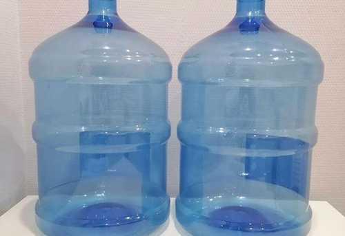 Бутыль для воды 19 литров, 2 шт