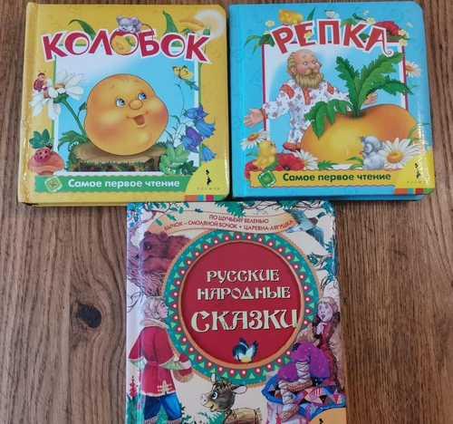 Картонные детские книги сказки пакетом