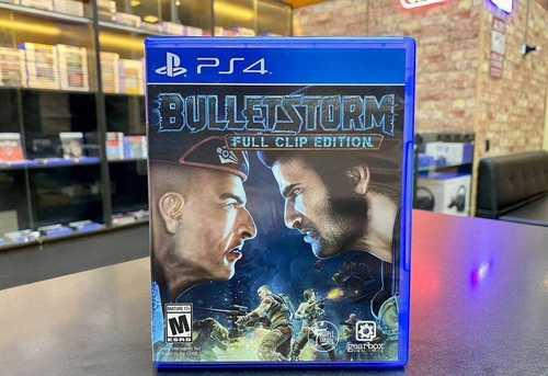 Bulletstorm Full Clip edition (PS4) + обмен дисков