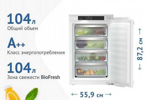Однокамерный холодильник Liebherr SIBa 3950-20 001