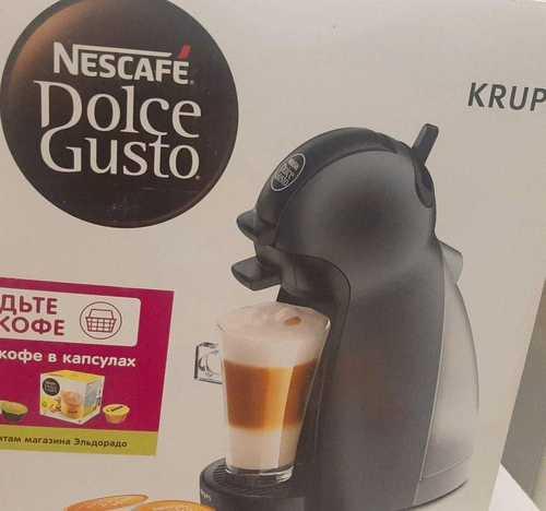 Кофемашина dolce gusto капсульная