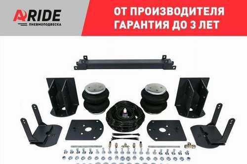 Пневмоподвеска JAC N-80, N-90, зад