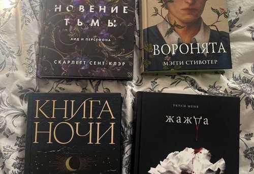 Книги в идеальном состоянии