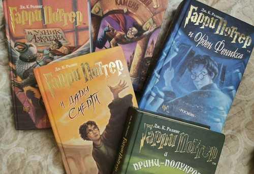 4 книги Гарри Поттер оригинал