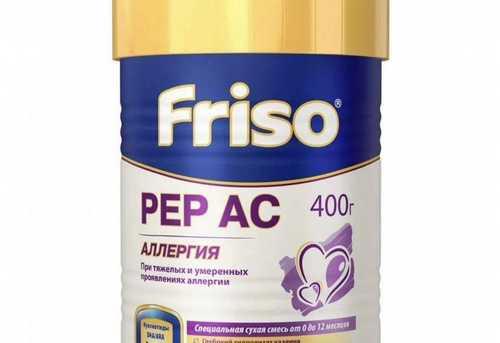 Friso pep ac.Детское питание