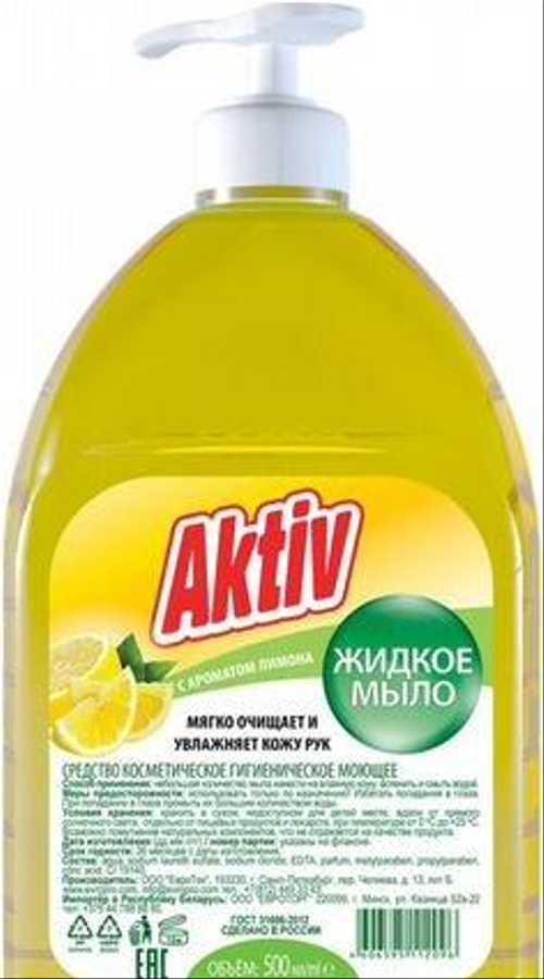Оптом Aktiv жидкое мыло "Лимон", 500 мл