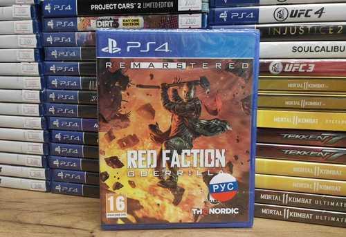 Red Faction guerilla PS4