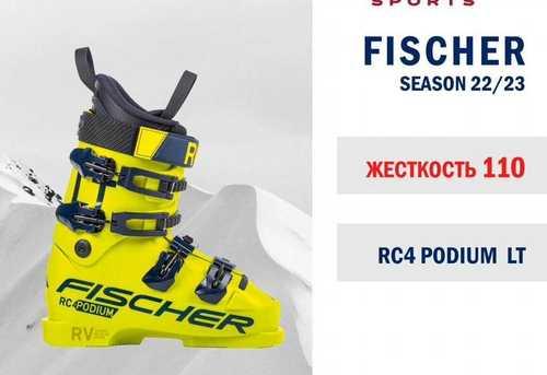 Горнолыжные ботинки Fischer RC4 Podium LT110 р23,5