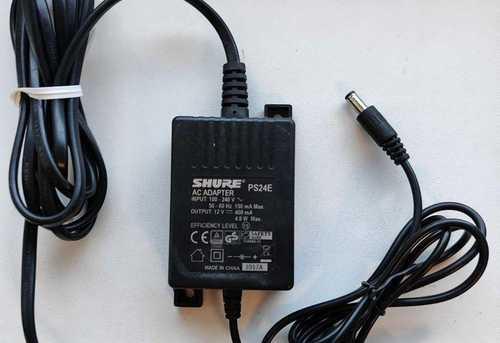 Блок питания Shure ps24e / 12v 400ma