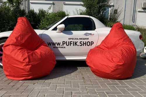 Кресло мешок 270 литров красный суперпрочный