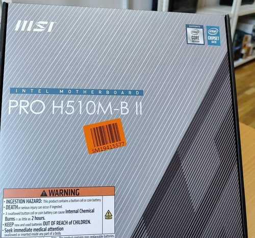 Материнская плата MSI PRO H510M-B II