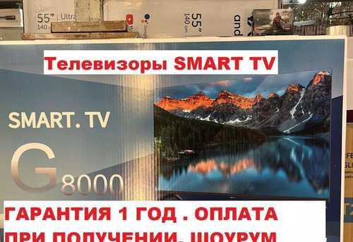 Телевизор новый smart tv