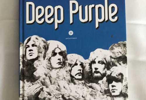 Smoke on The Water история группы Deep Purple