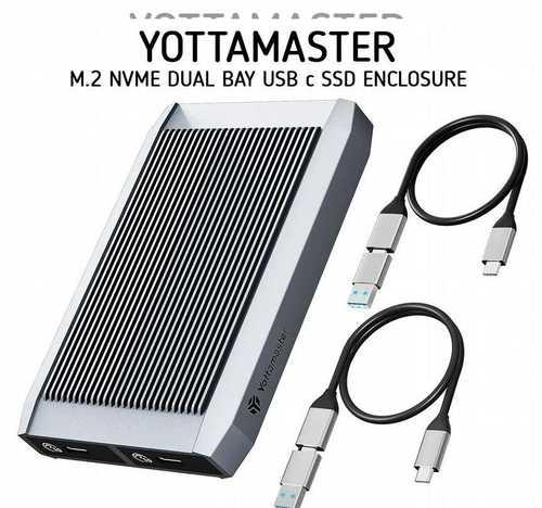 Yottamaster Dual Bay M.2 NVMe 2bay SSD корпус USB3