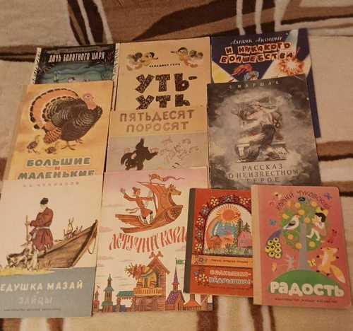 Детские книжки для малышей пакетом