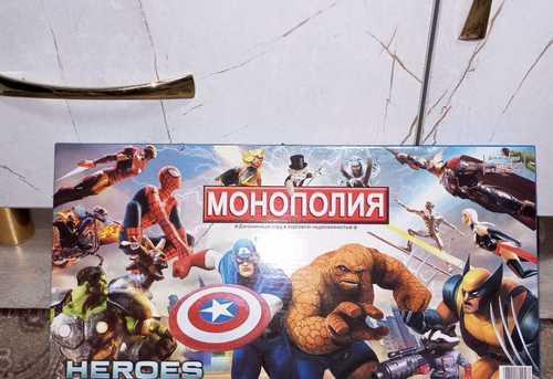 Монополия heroes