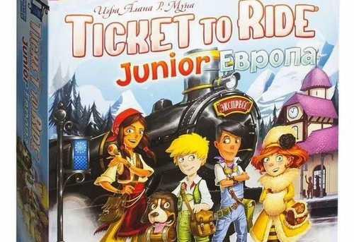 Новая (в пленке) игра Билет на поезд европа Junior