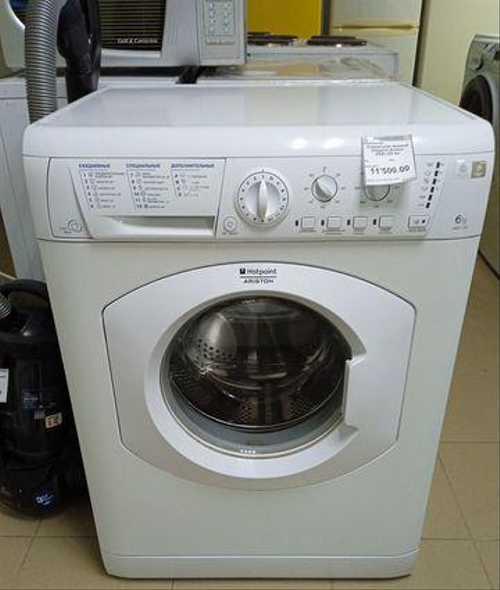 Стиральная машина Hotpoint Ariston arxl 100.Гарант