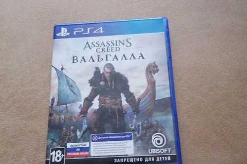 Игра для приставки assasin's creed valhalla ps4