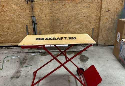 Верстак-тележка Maxkraft трансформер рабочий стол