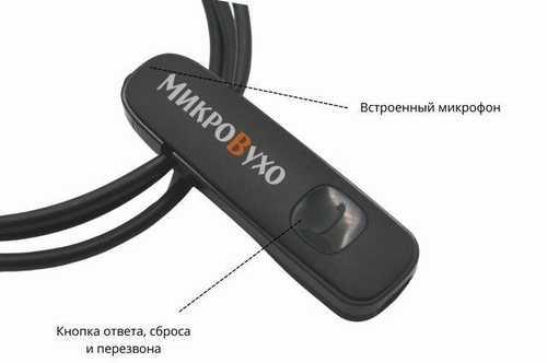 Bluetooth Plantronics с капсульным микронаушником