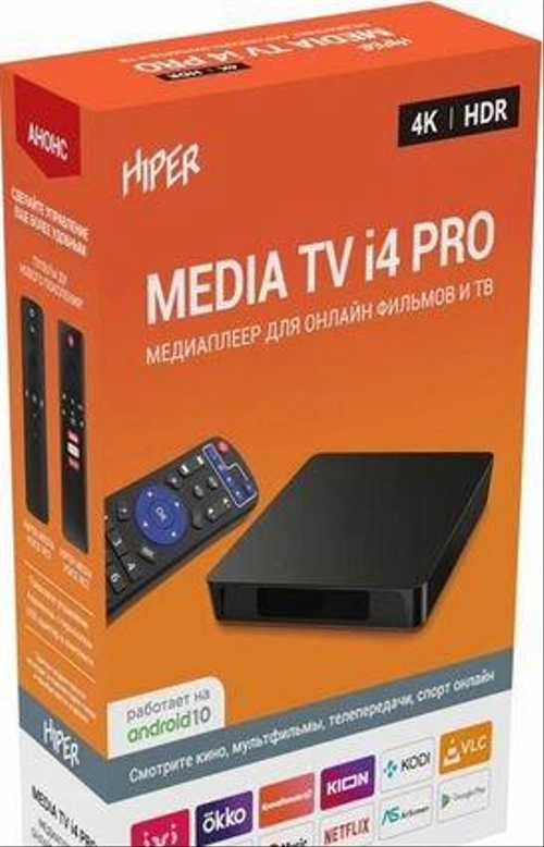 Новая SmartTV-iptv приставка Hiper Media TV i4 PRO