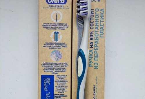 Щетка Зубная Oral-B Pro-Expert Extra Clean Eco