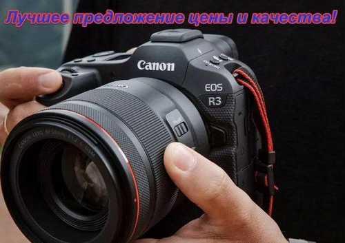 Фотоаппарат Canon EOS R3 Body