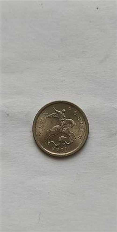 Монета 1 коп. 2003г