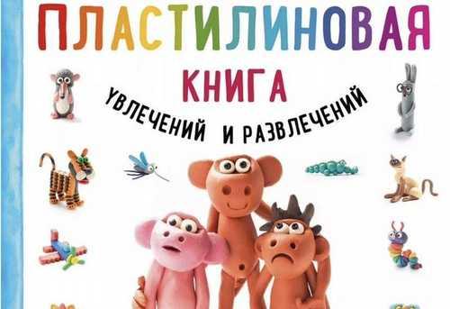 Бомбора книги новые