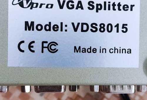 VGA сплиттерr vds8015
