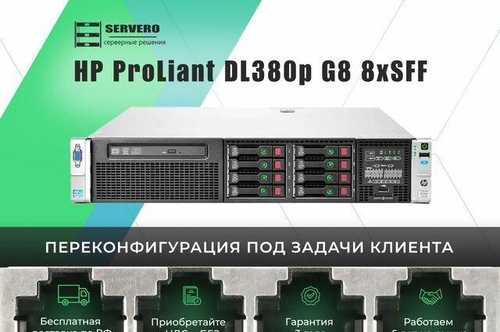 HP DL380p G8 8xSFF/2xE5-2670/14х16Gb/2x460WT