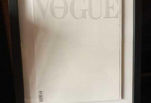 Журнал Vogue Italia апрель 2020