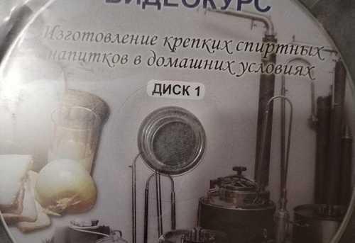 Мр 3 диски