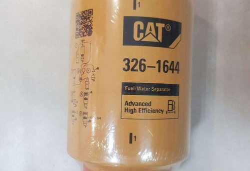 Топливный фильтр CAT 336D L 3261644 326-1644