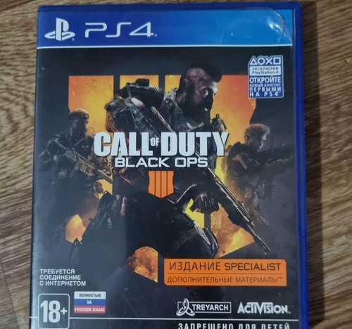 Call of Duty: Black Ops 4 IIlI