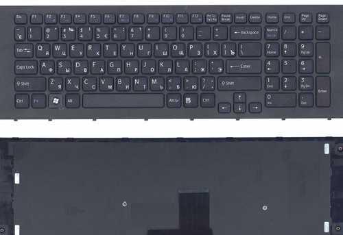 Клавиатура для ноутбука Sony Vaio VPC-EC черная с