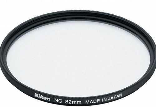 Nikon Светофильтр 82 NC (Natural colour)